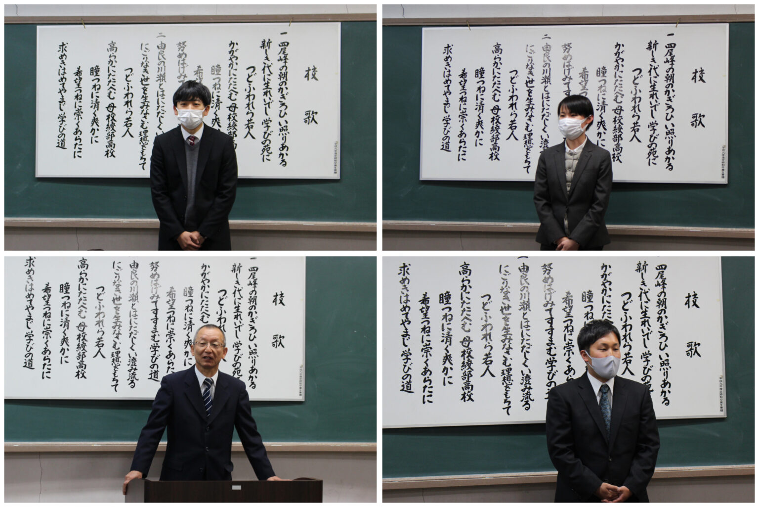 R05.4.10 離・着任式、1学期始業式 | 京都府立綾部高等学校由良川キャンパス定時制