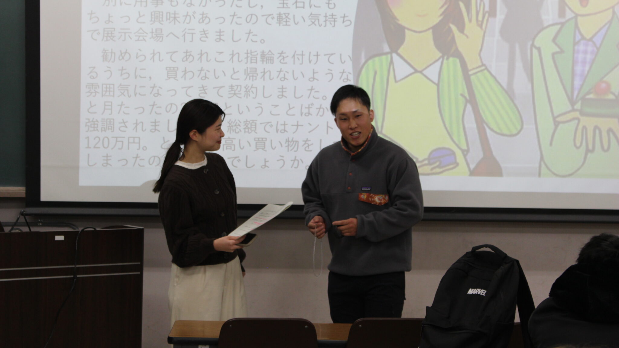 R06.2.8 主権者学習 | 京都府立綾部高等学校由良川キャンパス定時制