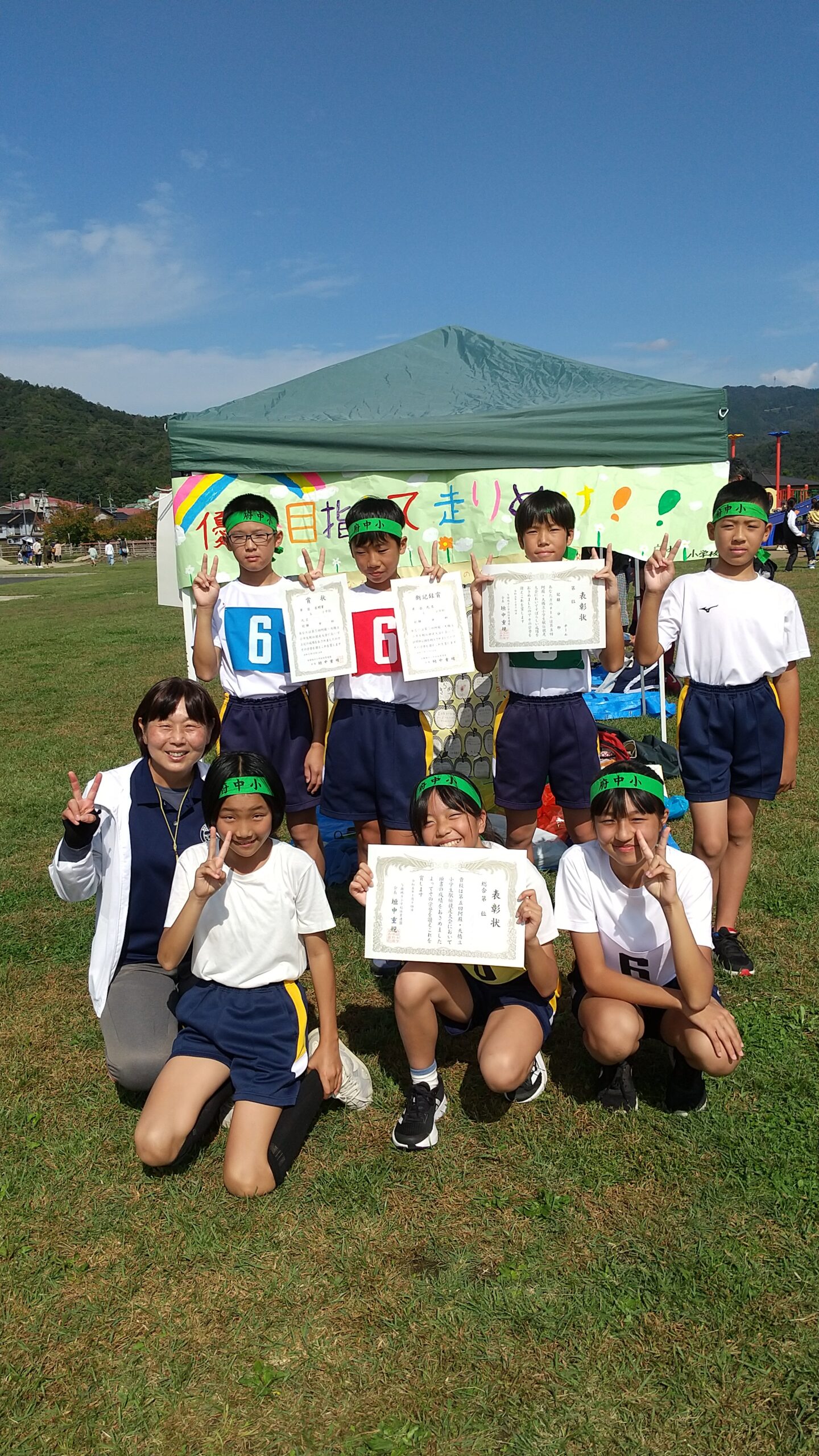 みんなの声援を受けて疾走！ | 宮津市立府中小学校