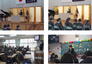 お知らせ – 橋 立 中 学 校