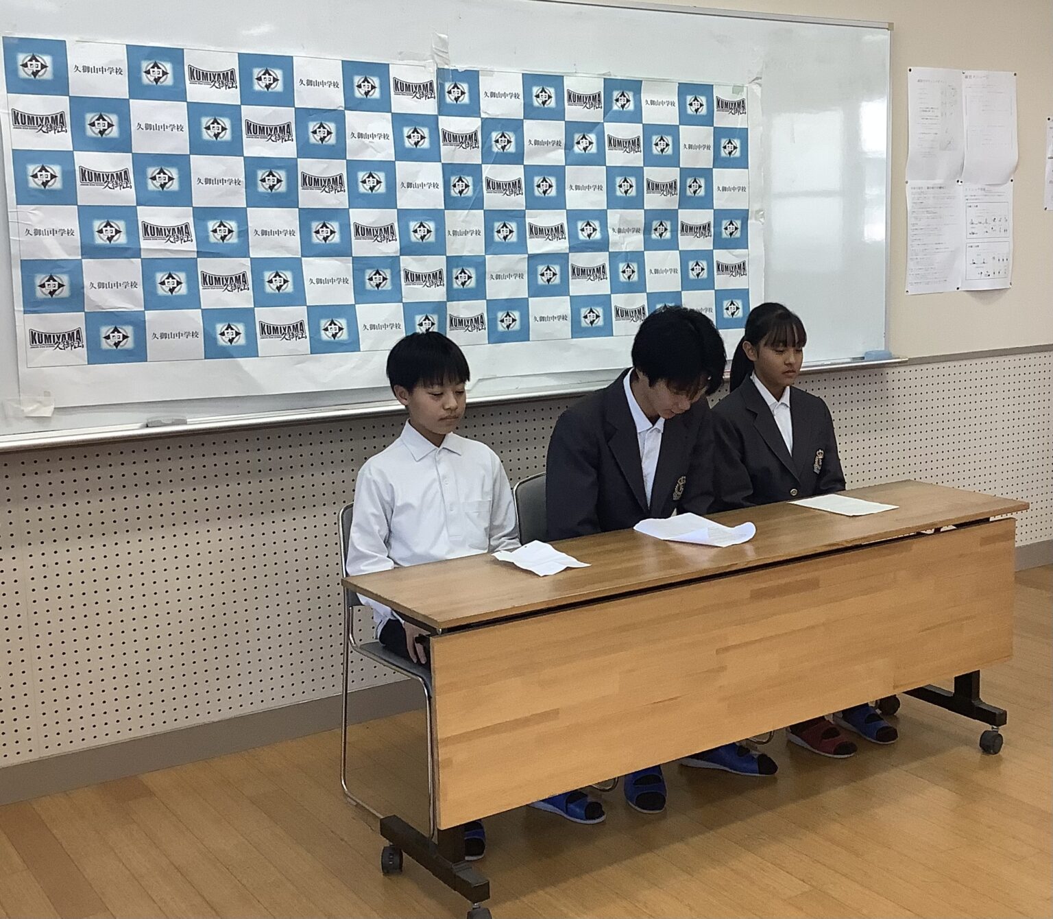 久御山町立久御山中学校 – Wellcome to Kumiyama JHS