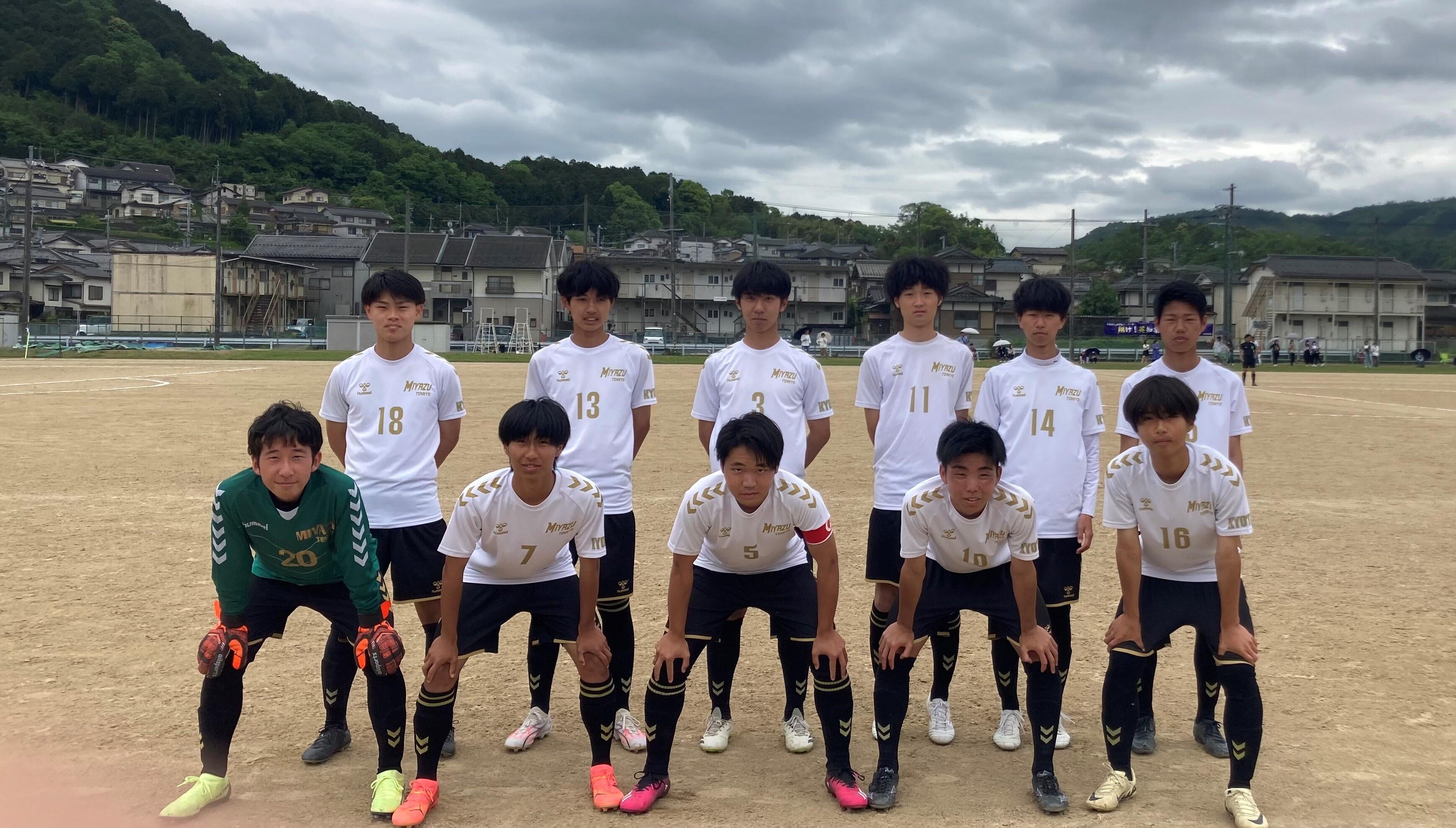【サッカー部】令和6年度 インターハイ京都府予選 2回戦 - 京都府立宮津天橋高等学校 部活動
