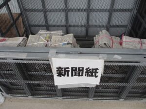 資源回収は継続中 | 福知山市立桃映中学校